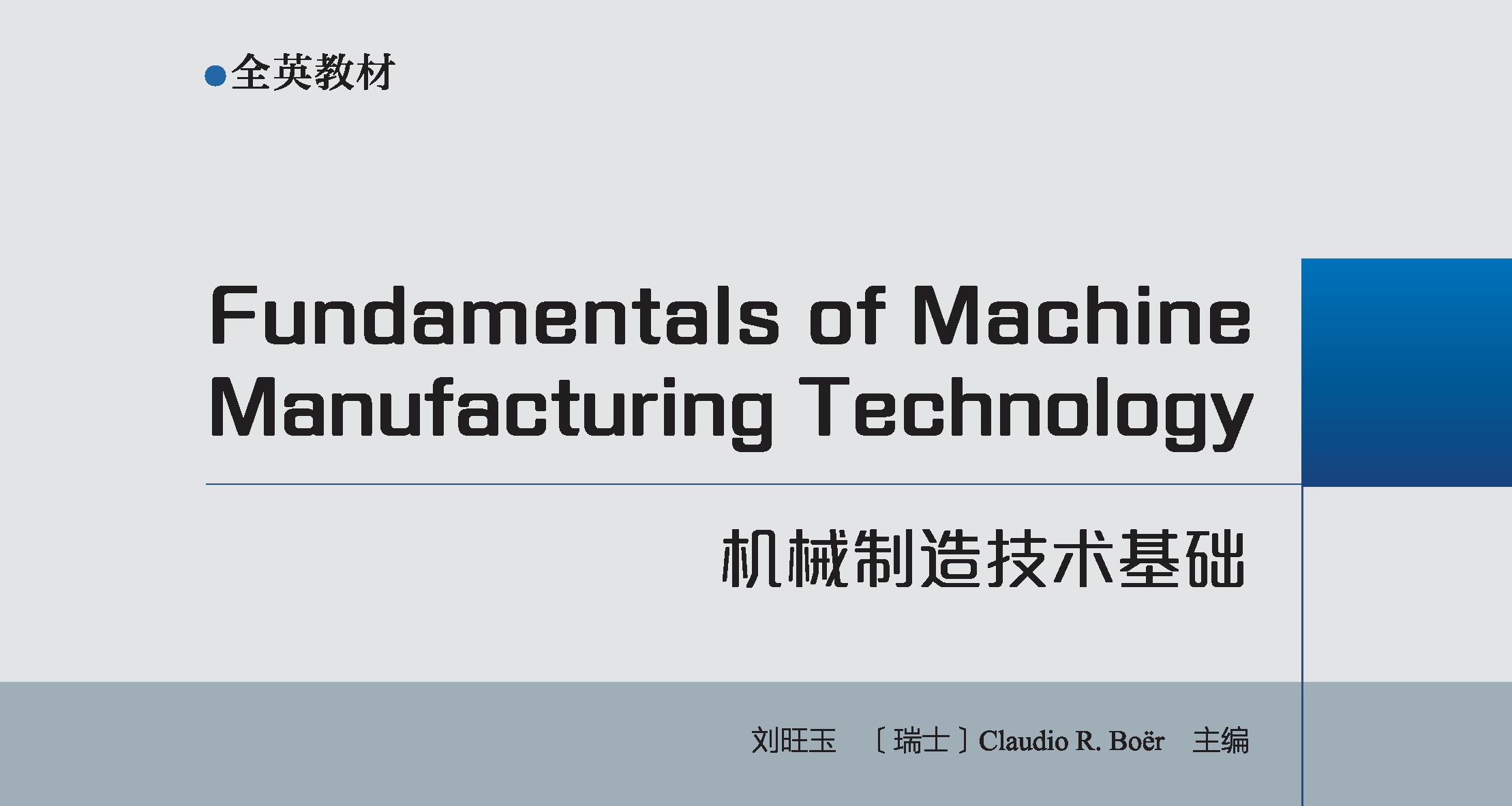 "Fundamentals of Machine Manufacturing Tecnology" - Academia s.a.s.